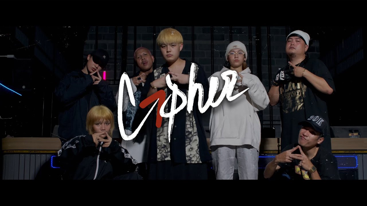 ALLIN C7PHER (2023) - AO3, อัฐิ, N-DMP, TRIPPYTUNG, SINGNOY, PRIMYA ...