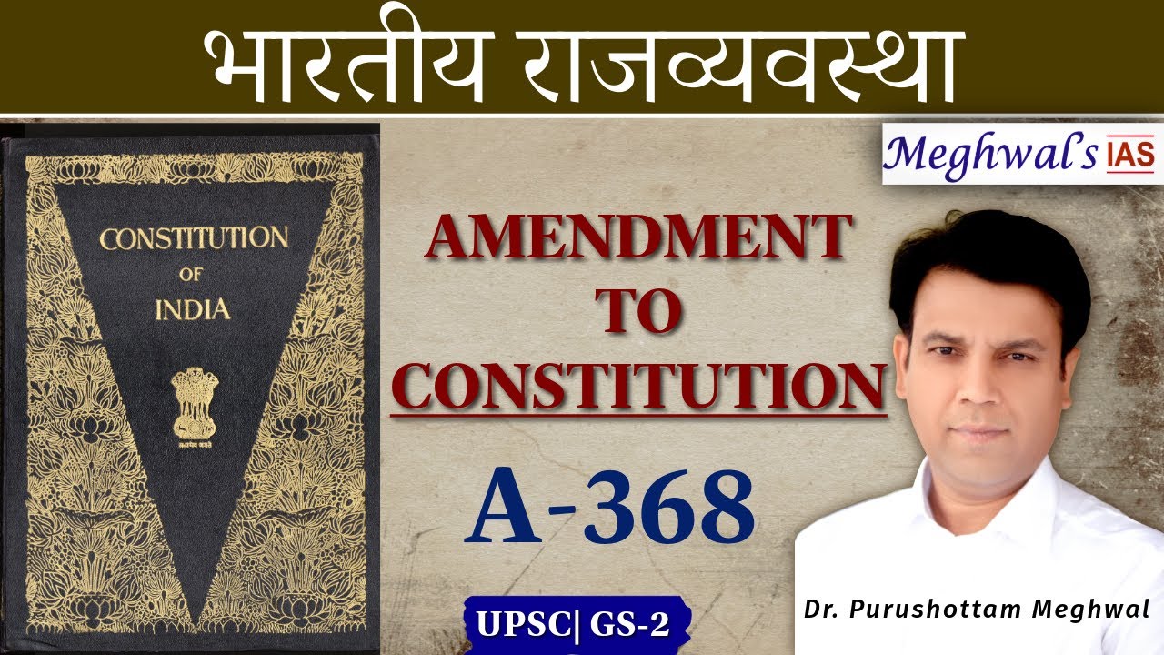 Constitutional Amendment in India Explained | Article 368 & the Indira ...