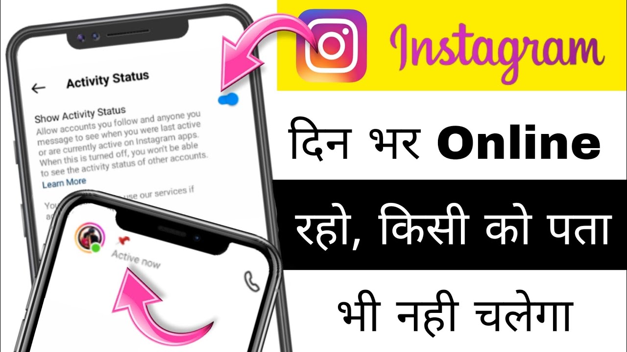 instagram active now turn off kaise kare | how to hide activity status ...