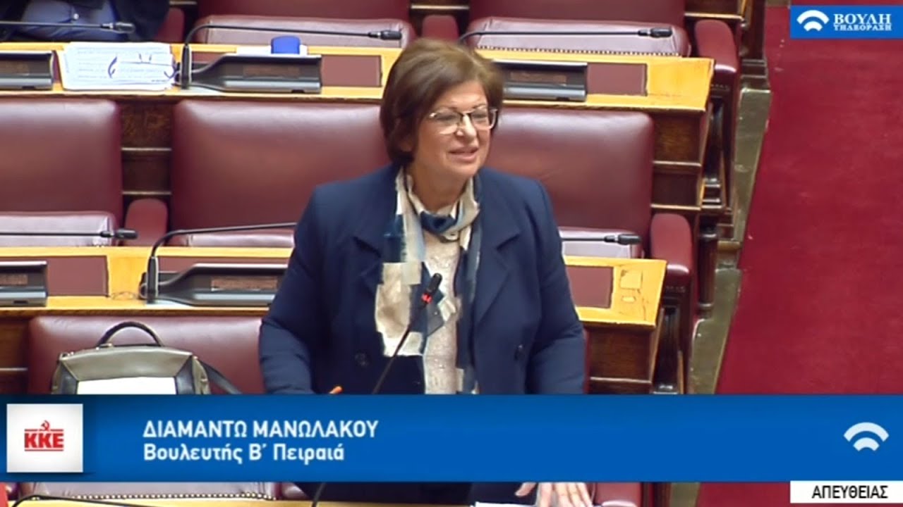 Δ. ΜΑΝΩΛΑΚΟΥ ΜΕΤΡΑ ΣΤΗΡΙΞΗΣ ΓΕΩΡΓΩΝ - ΚΤΗΝΟΤΡΟΦΩΝ - YouTube