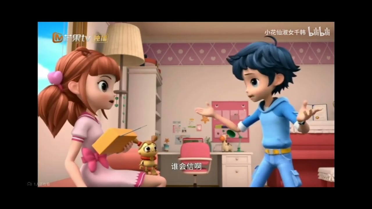 pipilu red hero part 2 - YouTube