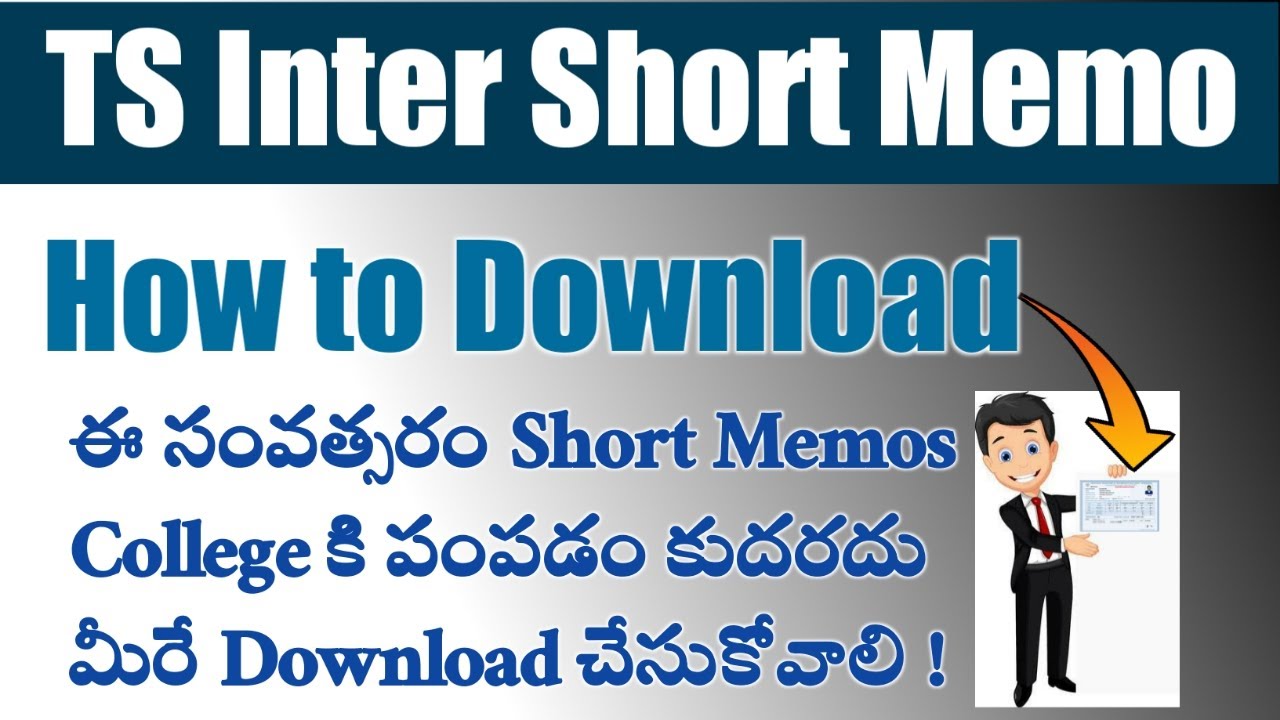 TS Inter Second Year Short Memos How to Download || Telangana ...