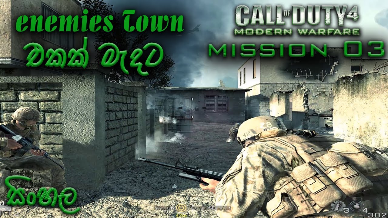 Enemies Town එකක් මැදට | Call of Duty 4 Modern Warfare Mission 03 - YouTube