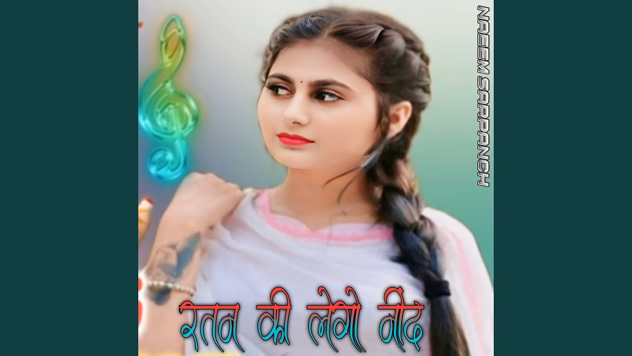 Ratan Ki Lego Nind - YouTube