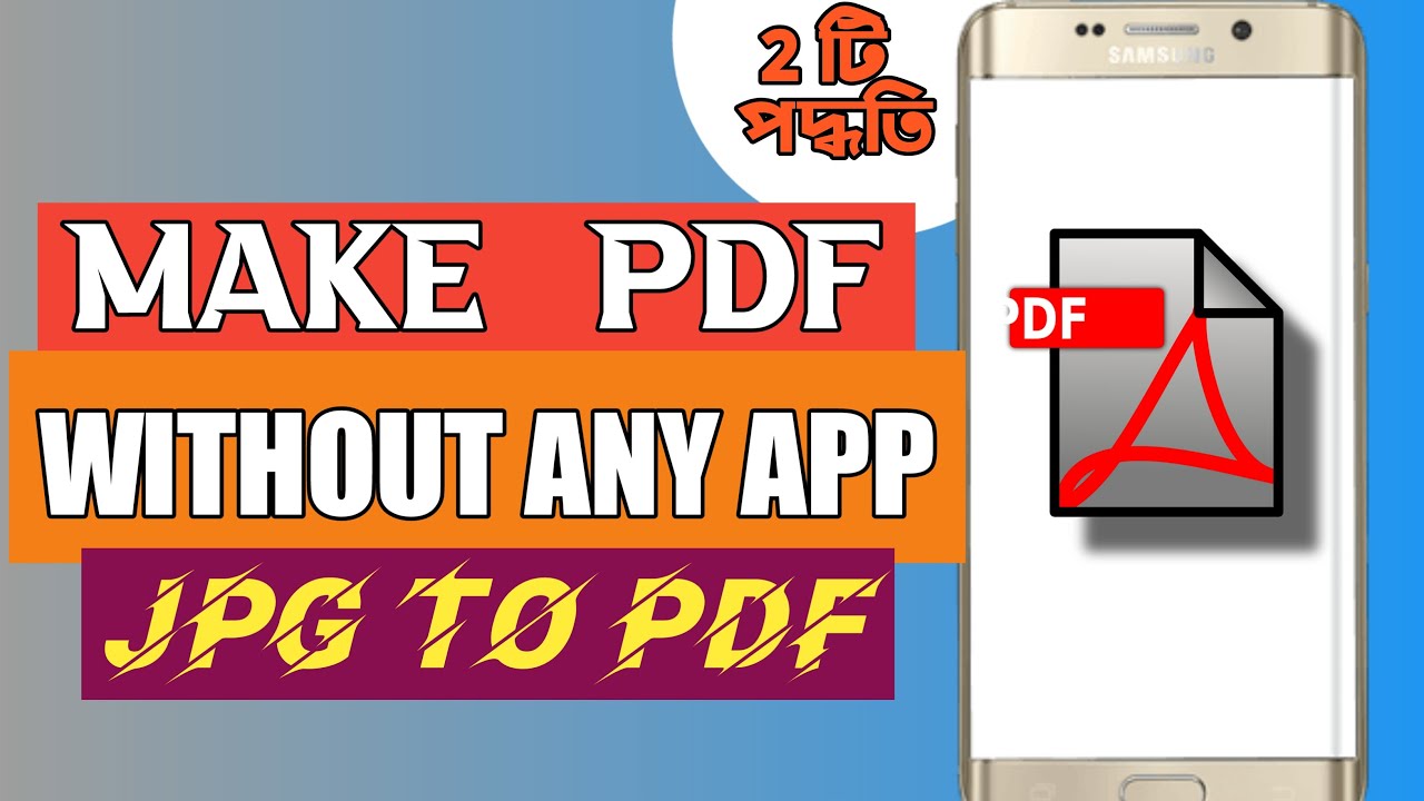 How To Make PDF File In Mobile Easily How To Make PDF File In Mobile how-to-make-pdf-file-in-mobile-easily-how-to-make-pdf-file-in-mobile