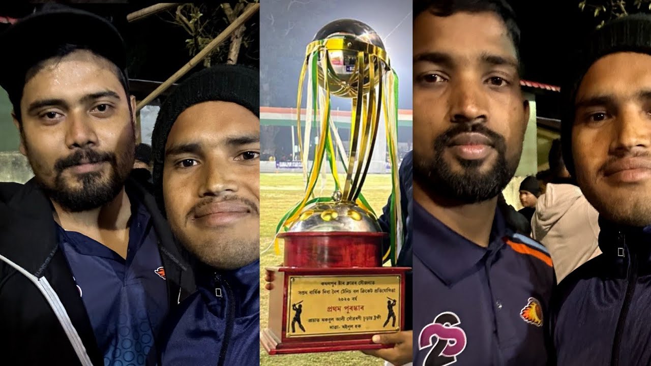 KAMALPUR DAY NIGHT FINAL 2023 🔥|| PRANJAL XI VS KAMALPUR KNIGHT RIDERS ...