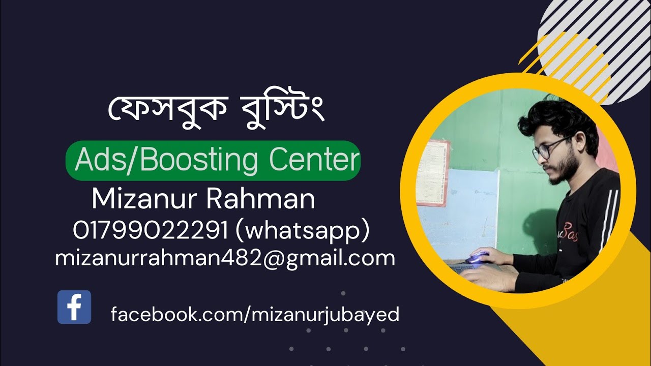 Facebook Boosting Services in BD - YouTube