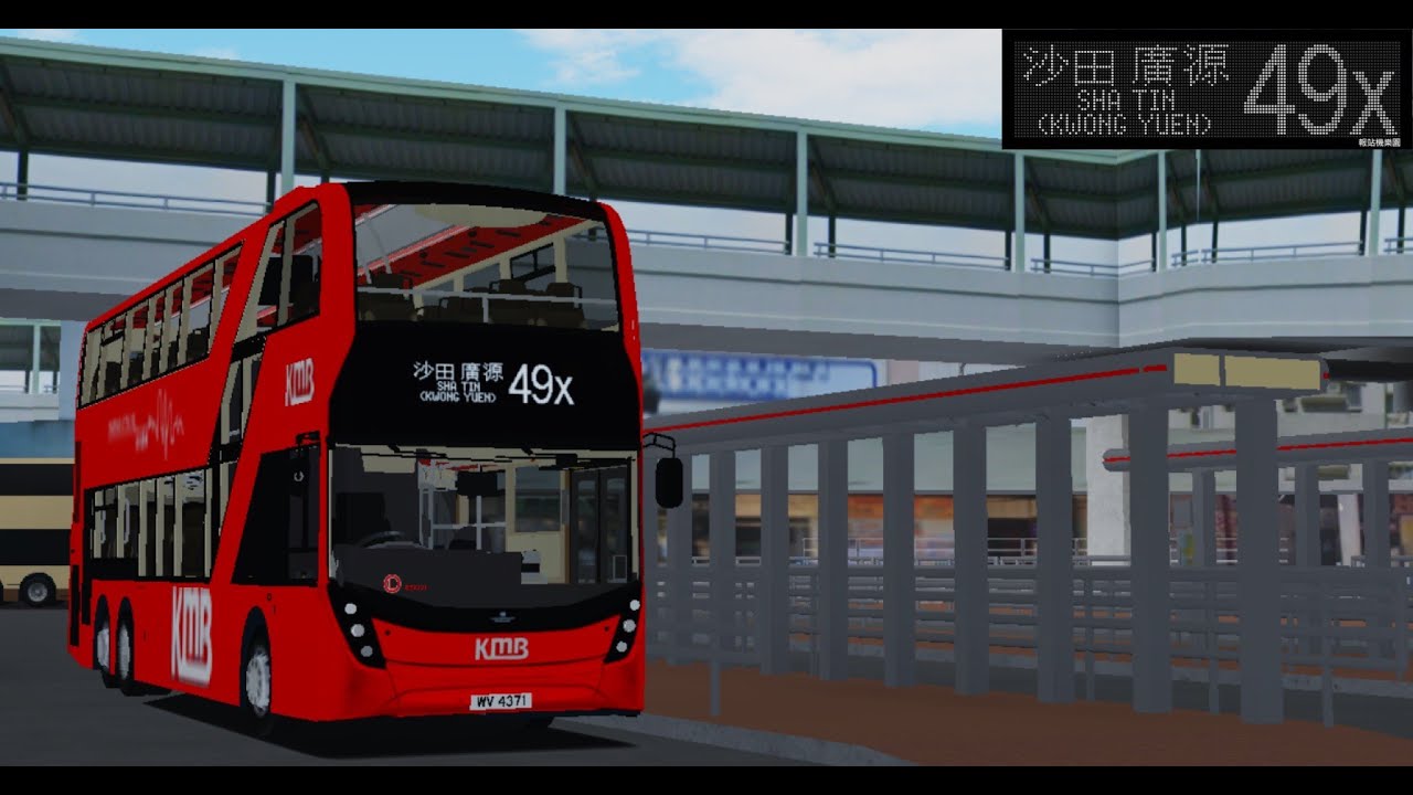 Roblox KMB 49X 青衣碼頭 - 沙田 (廣源) - YouTube