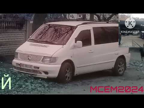 (Reupload) Mercedes Benz Vito effects Cubed
