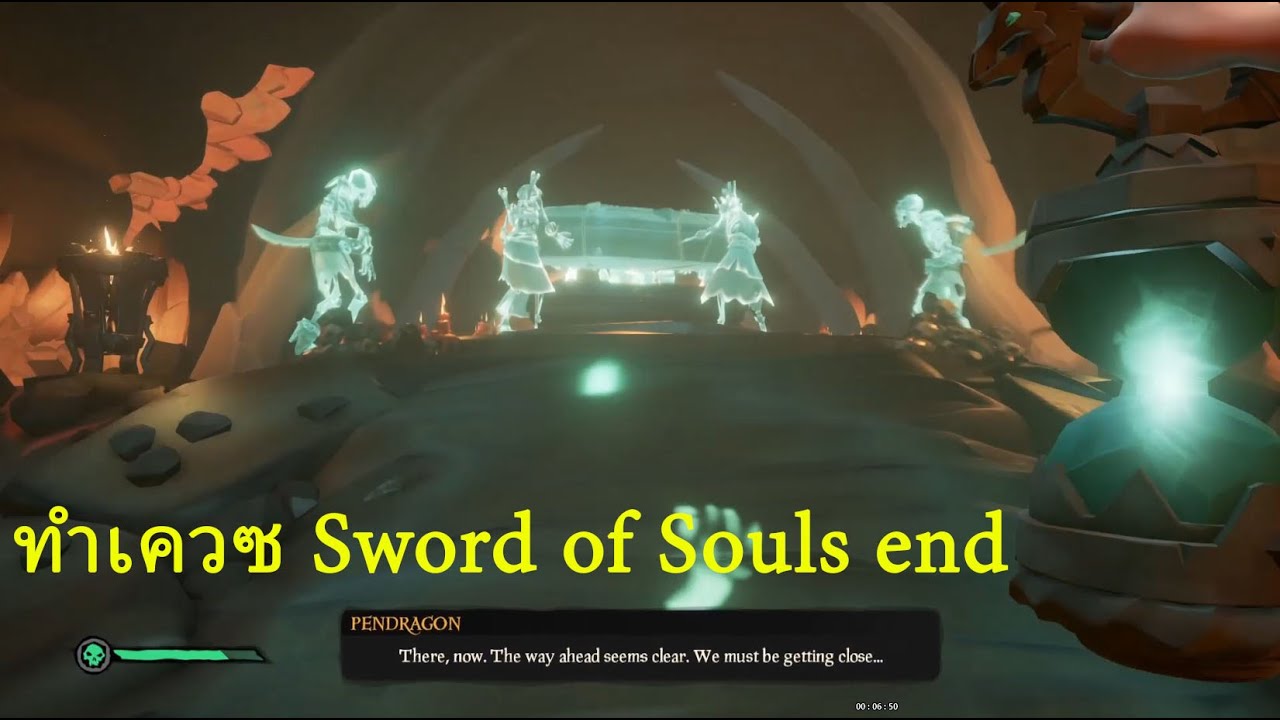 ตามหา Sword of Souls ฟรีๆ #end I Sea of Thieves - YouTube