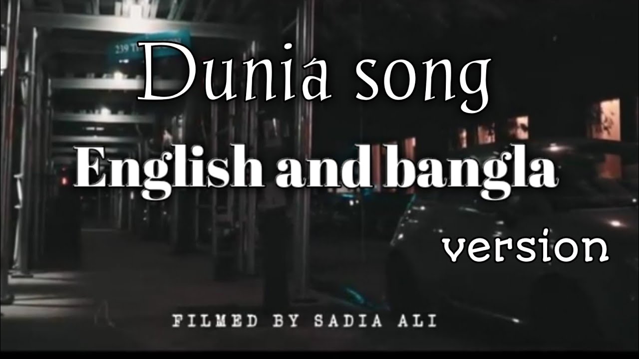 Dunia song in english and bangla version lyrics।। - YouTube