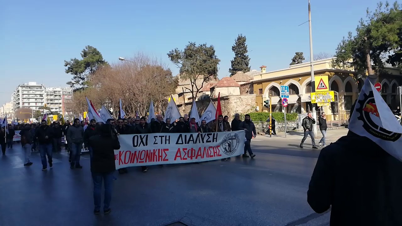 Πορεία ΠΑΜΕ - YouTube