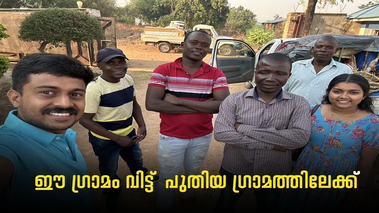 Malawi diary moving to new AFRICAN VILLAGE #malawidiary #africa # ...