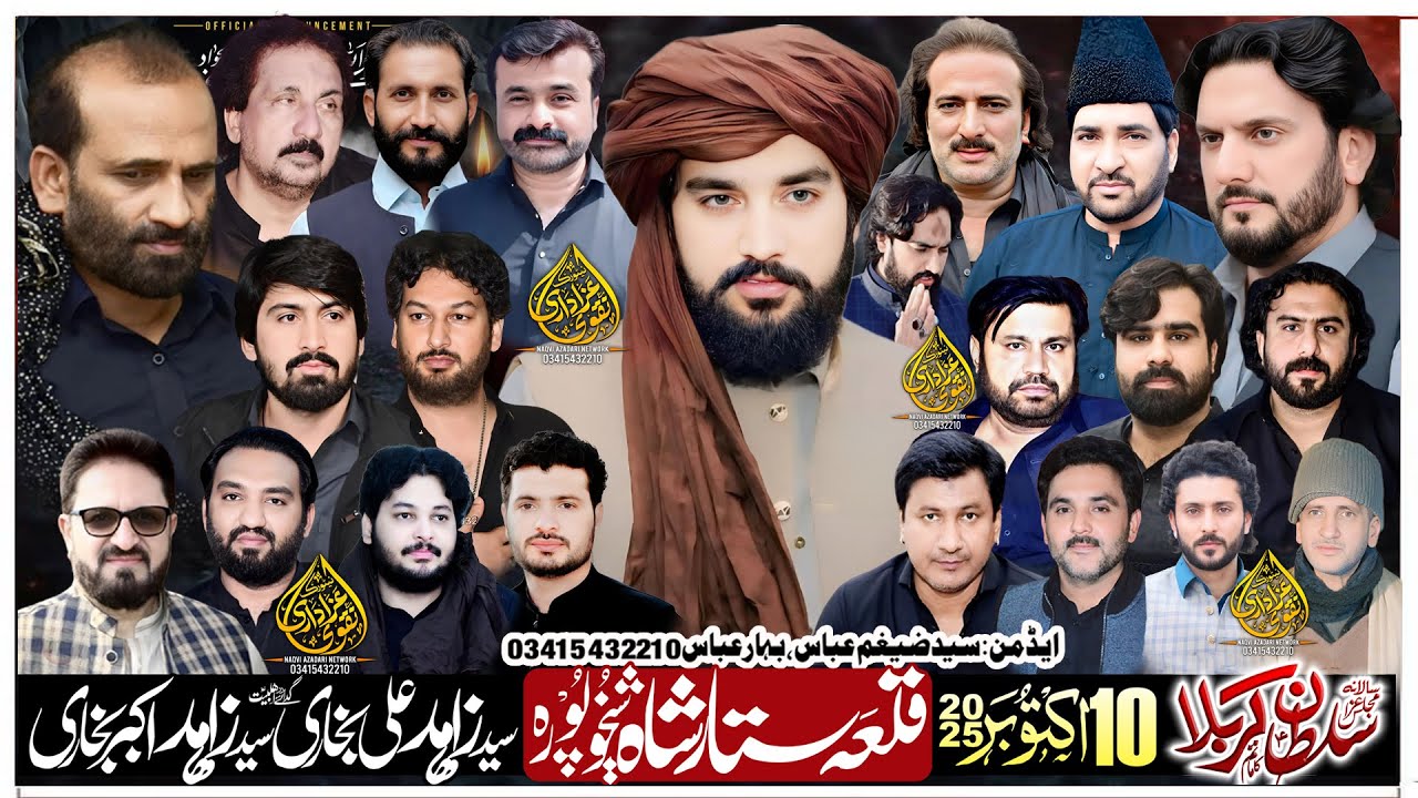 🔴live Majlise Aza 10 october Qila Sattar Shah Shaikhupora ...