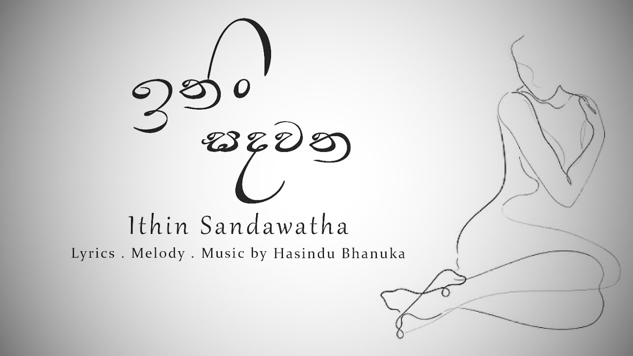 Hasindu Bhanuka - Ithin Sandawatha (ඉතින් සදවත) - YouTube