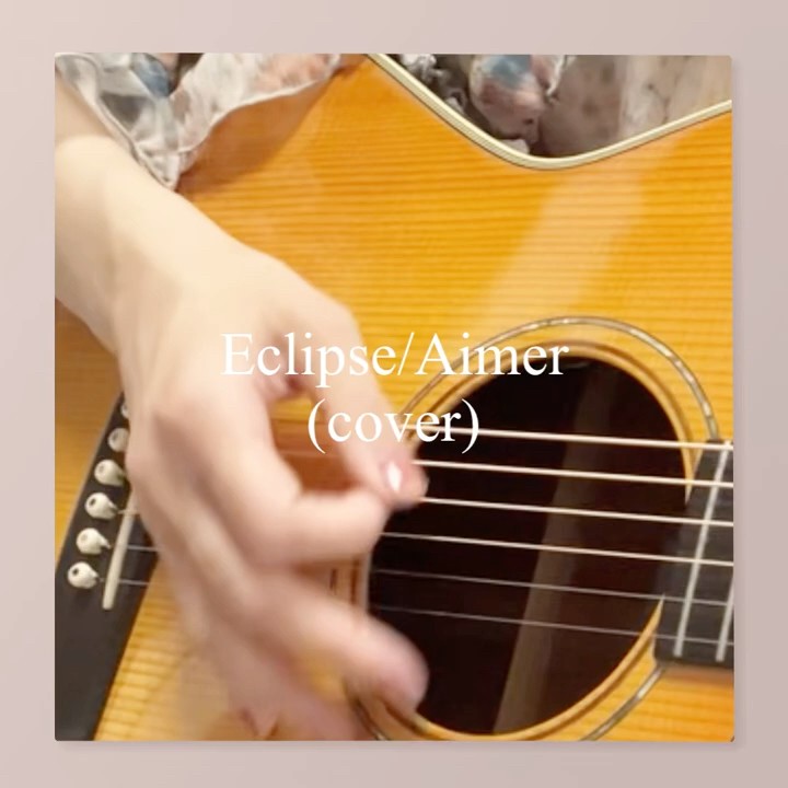 【弾き語りショート】Eclipse/Aimer(cover) #弾き語り #Aimer #Eclipse #youtubeチャンネル登録お願いします - YouTube