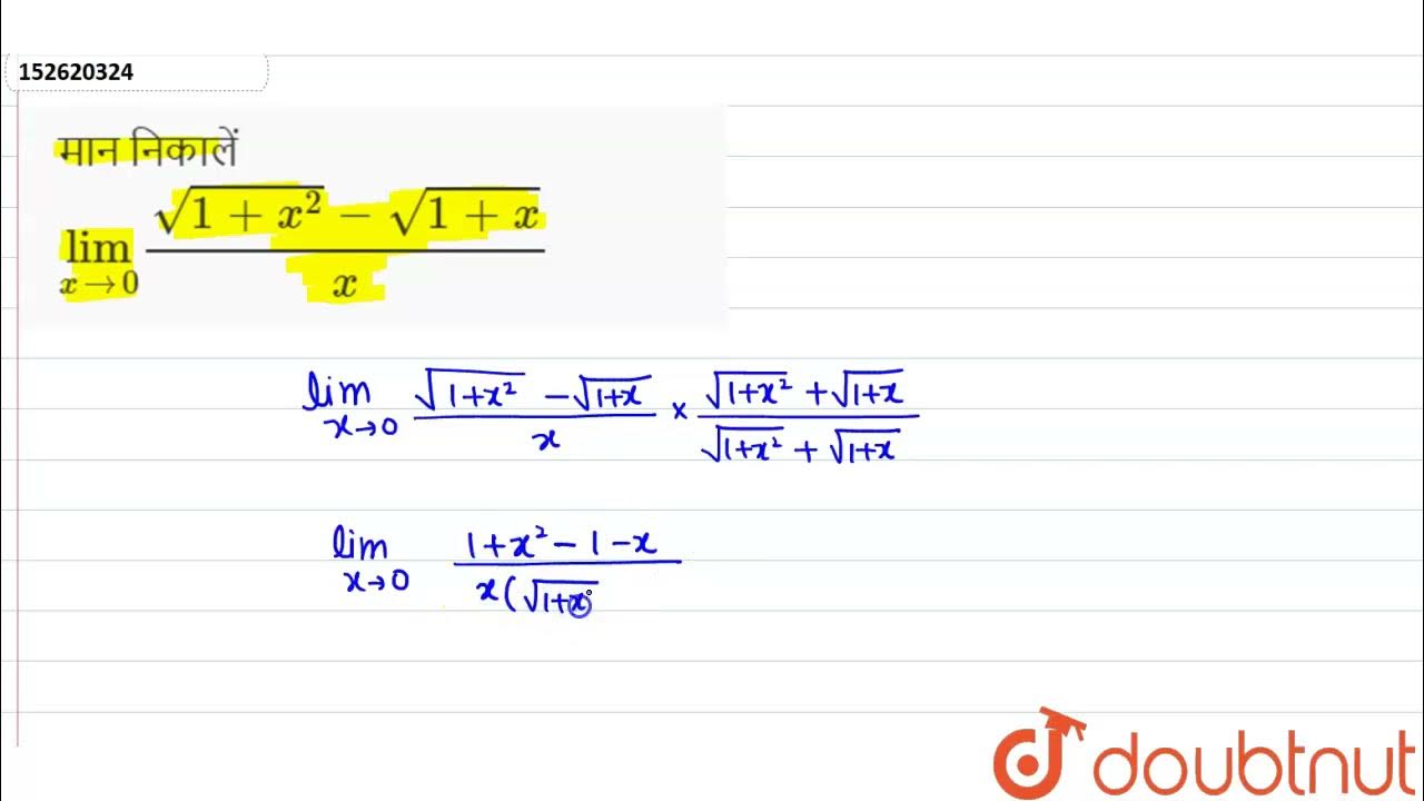 underset xrarr0 lim sqrt 1 x 2 sqrt 1 x x 11 underset-xrarr0-lim-sqrt-1-x-2-sqrt-1-x-x-11