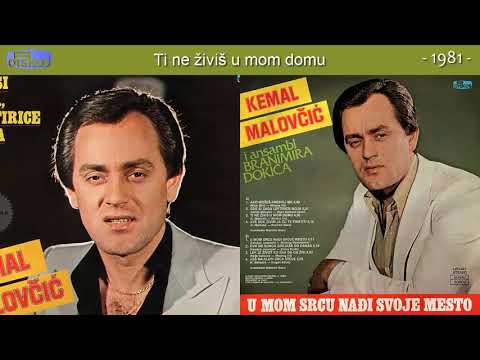 Kemal Malovcic - Gde si sada leptirice moja - (Audio 1981) - CEO ALBUM