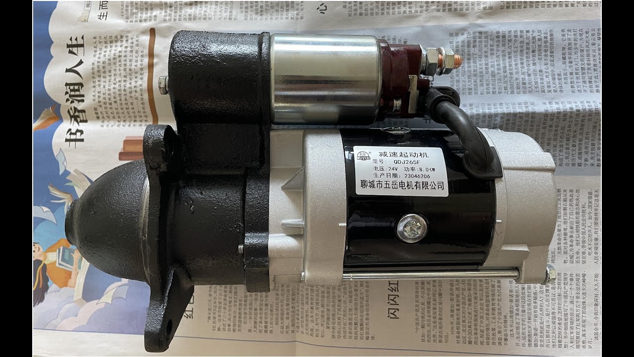 Ricardo R4105ZD R6105ZD R6105AZLD R6105IZLD Diesel Engine QDJ265F ...