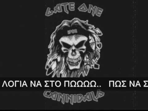 (ΝΕΟ ΣΥΝΘΗΜΑ) ΘΡΥΛΕ ΓΙΑ ΣΕΝΑ ΜΟΝΟ ΖΩ ΓΙΑ ΣΕΝΑ ΘΑ ΠΕΘΑΝΩ - YouTube