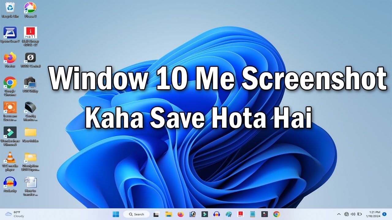 Laptop me screenshot kaha save hota hai | Computer me screenshot kaha ...