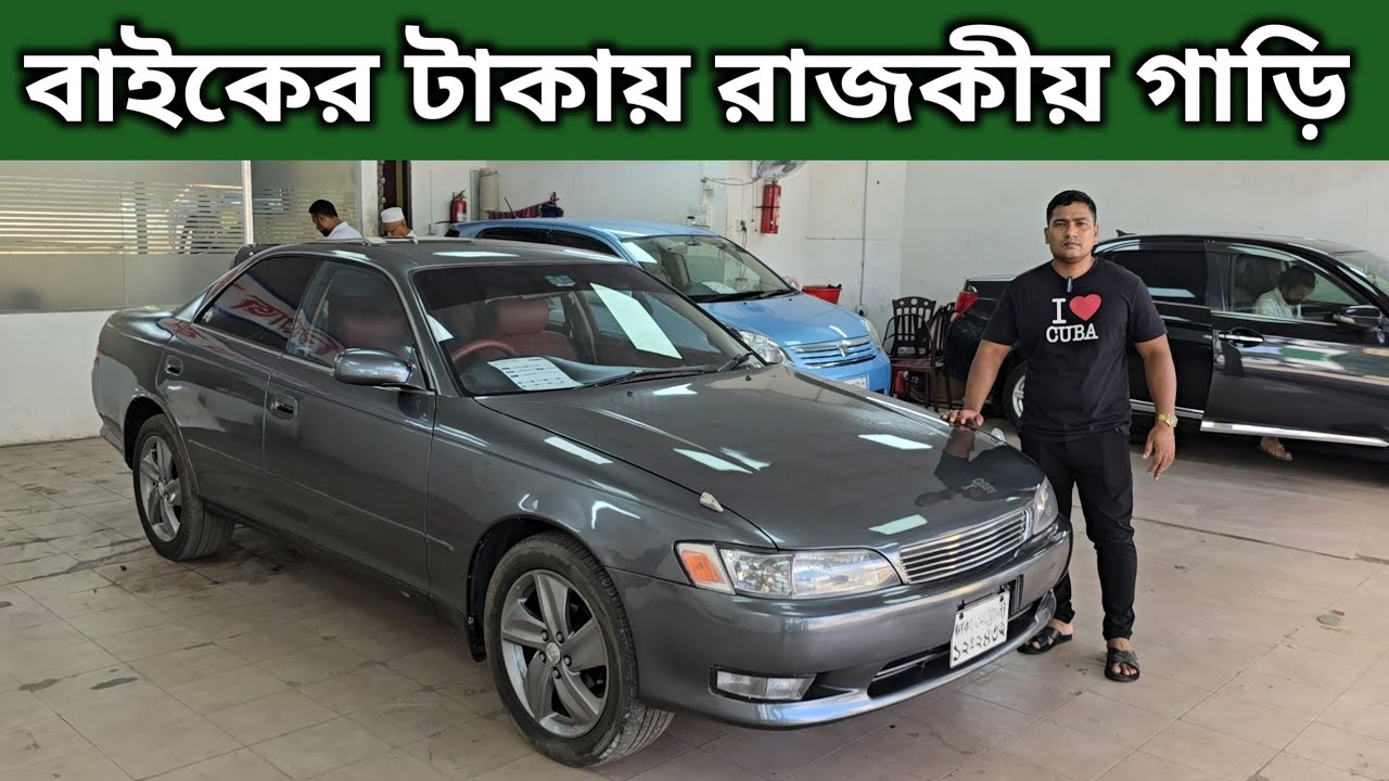 Royal car for bike money. Toyota Mark ii Price In Bangladesh. Used Car ...