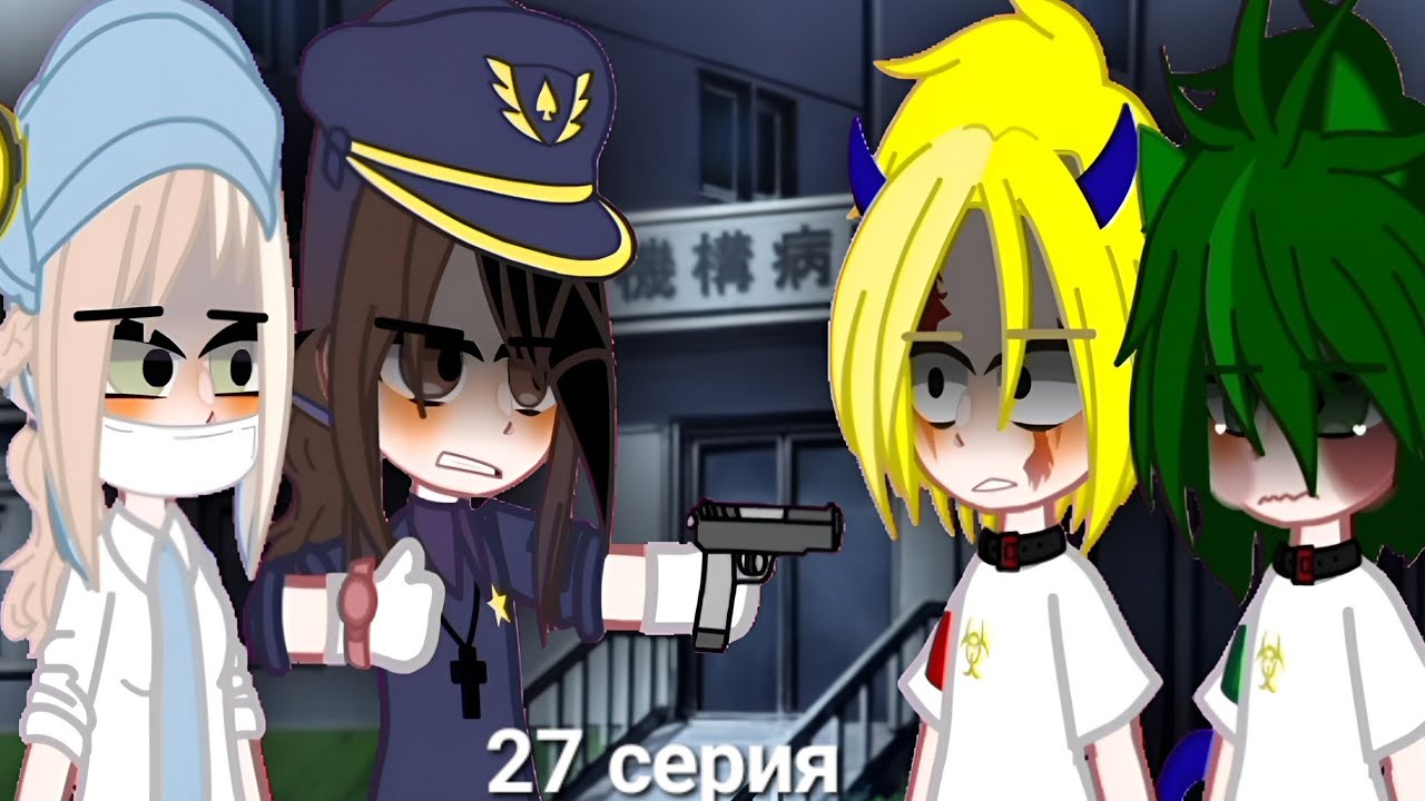 υⲏυ-ⲥⲉⲣυⲁⲗ~"Эⲕⲥⲡⲉⲣυⲙⲉⲧ 576-Ⳳ"~27 ⲥⲉⲣυя/13 ⲕⲁⲣⲧ. Ⲏⲉ ⲕⲁⲏⲟⲏ!@ - YouTube