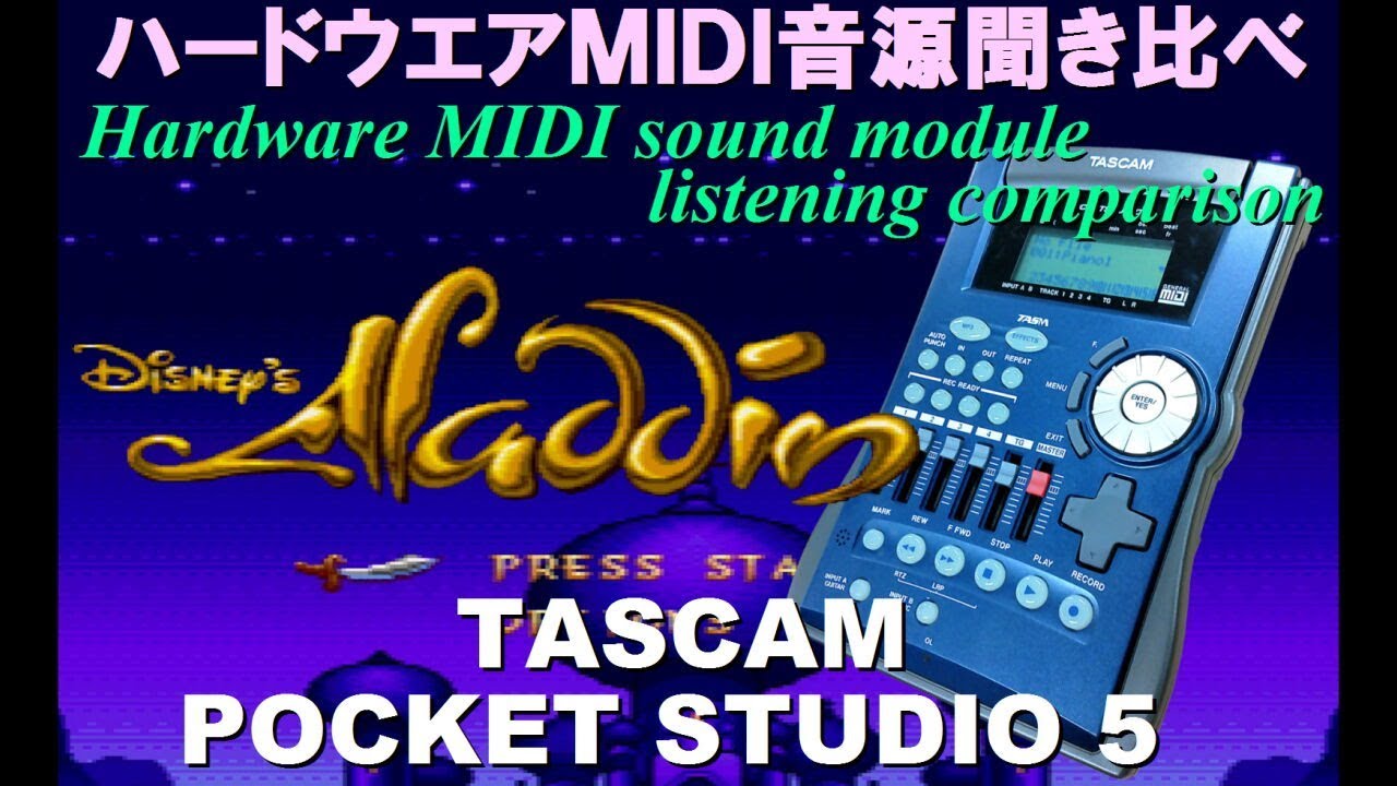 アラジン "WHOLE NEW WORLD" ALADDIN for POCKET STUDIO 5 TASCAM - YouTube