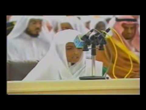 YouTube great al quran reciter 1 - YouTube