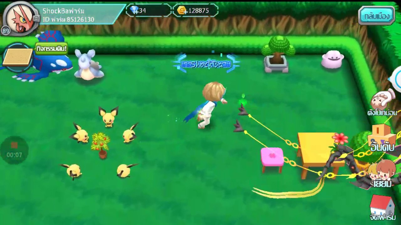 [SB]PoKe SaGa | SS2. #กลับมาแล้ว พร้อมความไร้สาระ 5555 - YouTube