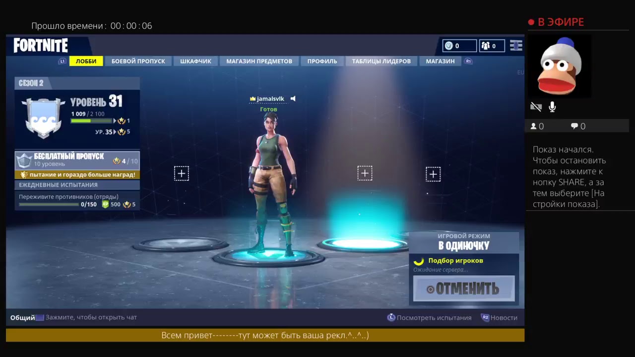 Fortnite russian edition - YouTube