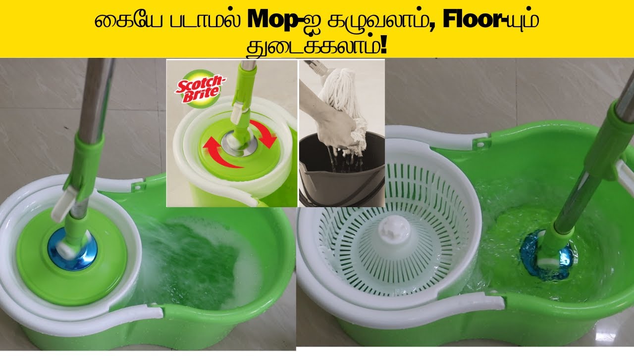 Scotch-Brite 2-in-1 Bucket Spin Mop, எந்த அளவுக்கு Useful-ஆ இருக்கும் ...