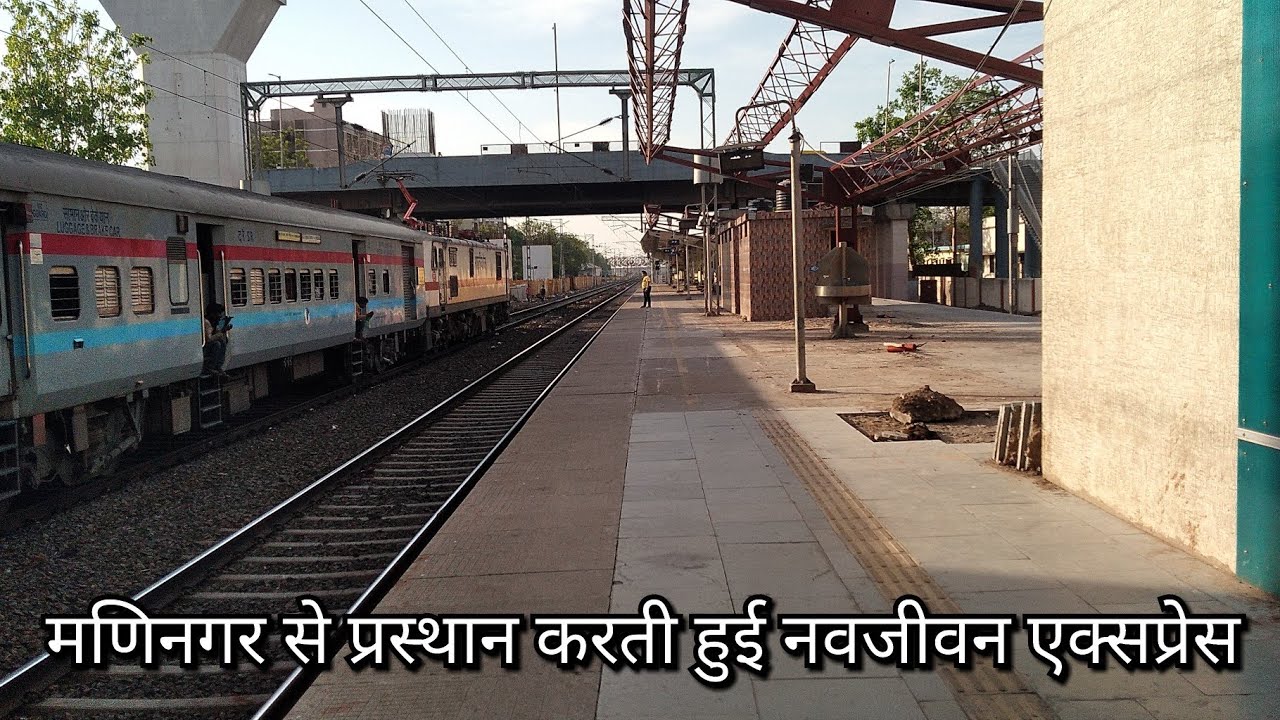 Navjeevan Express Departing From Its Last Halt Maninagar And Heading ...