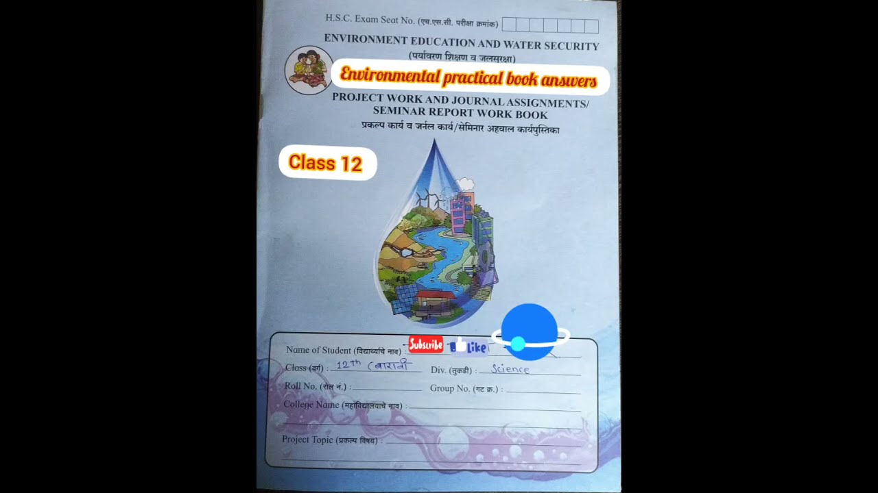 Class 12 Environment EVS paryavaran Practical Book trending class 12th environment practical class-12-environment-evs-paryavaran-practical-book-trending-class-12th-environment-practical