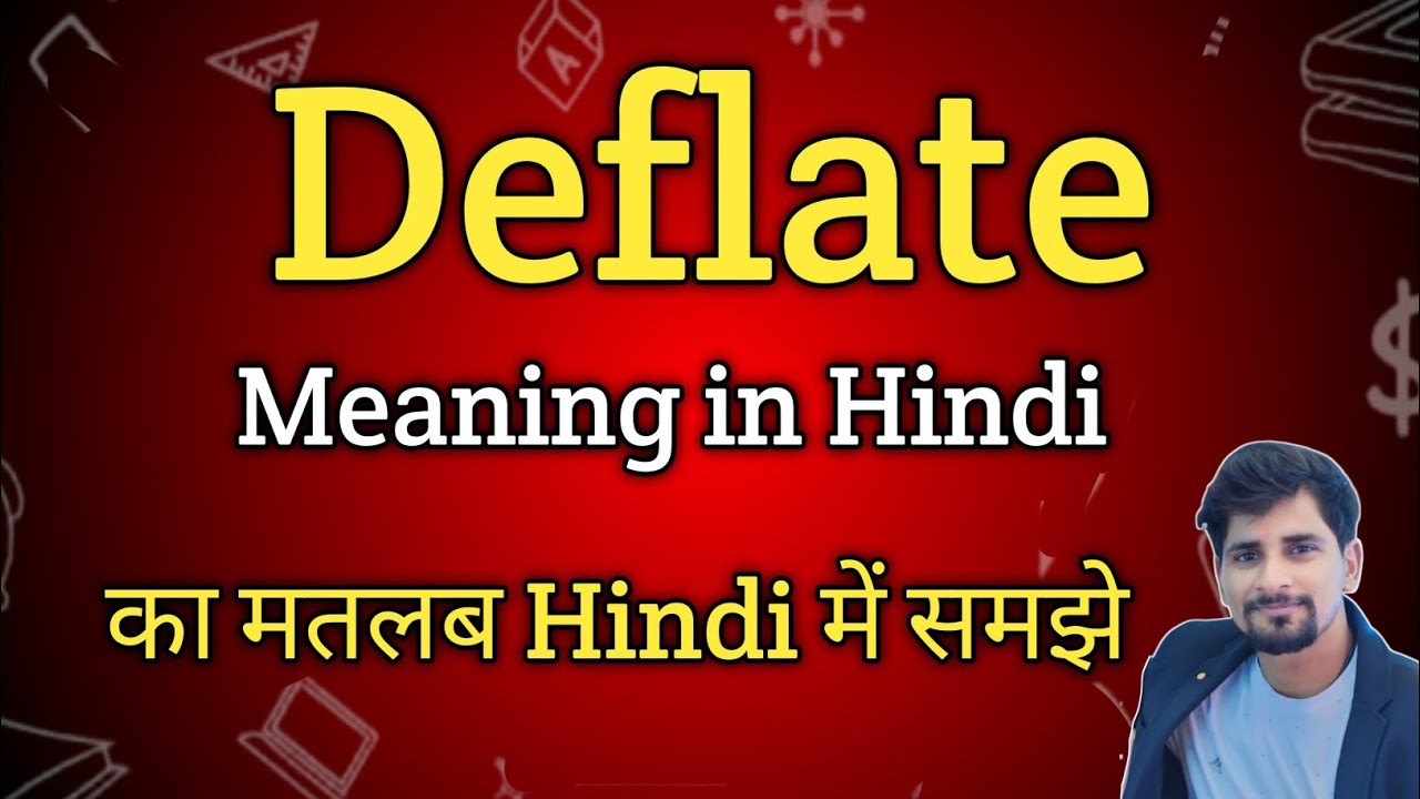 Deflate Meaning in Hindi | Deflate Ka Matlab kya Hota hai| English to ...