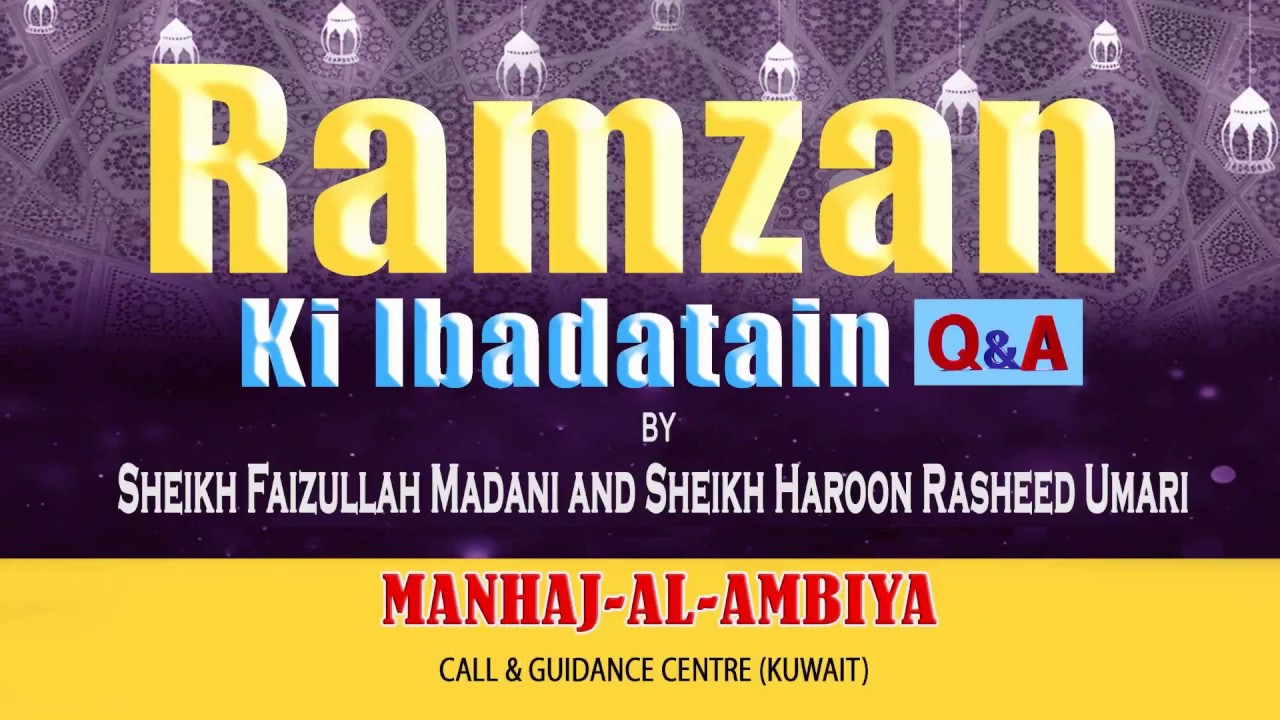 Ramzan Ki Ibadatein (Q&A) By Sheikh Faizullah Madani &Sheikh Haroon ...