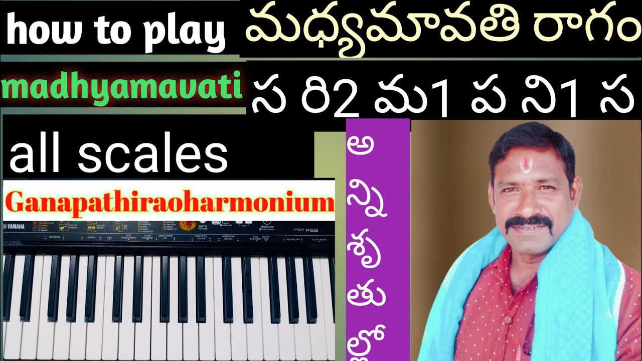 how to play madhyamavathi ragam all scals Ganapathirao#trending # ...