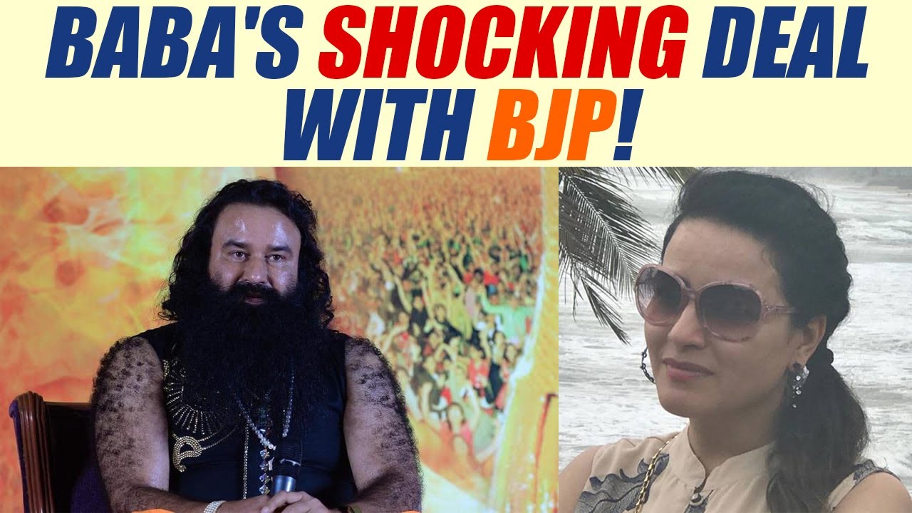 Ram Rahim verdict: Baba's daughter Honeypreet reveals deal with BJP ...