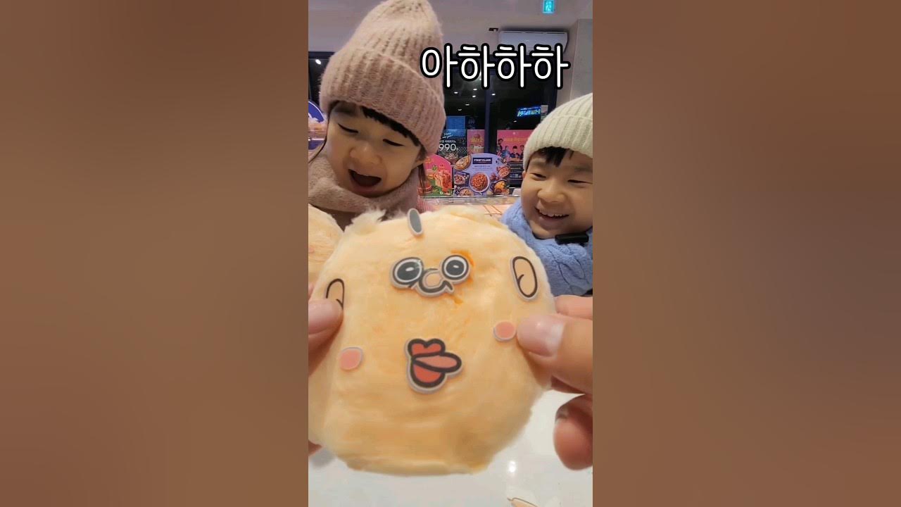 복불복 DIY 빵빵이 솜사탕~꼭 흔들어 보고 고르세요 #빵빵이 #빵빵이솜사탕 #편의점 #편의점신상 - YouTube