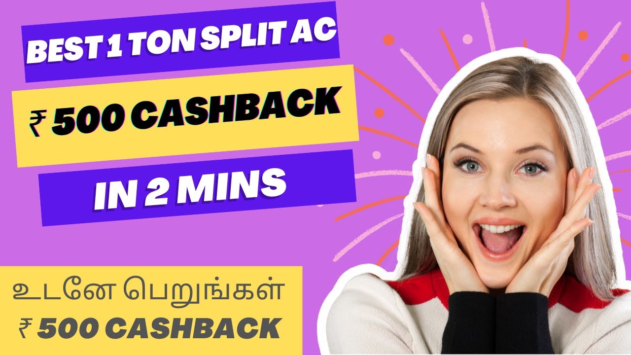 Best 1 Ton Split AC 500 Cashback best-1-ton-split-ac-500-cashback