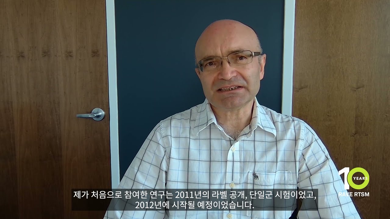 [Rave RTSM 10주년 기념] 시네오스 헬스(Syneos Health) - YouTube