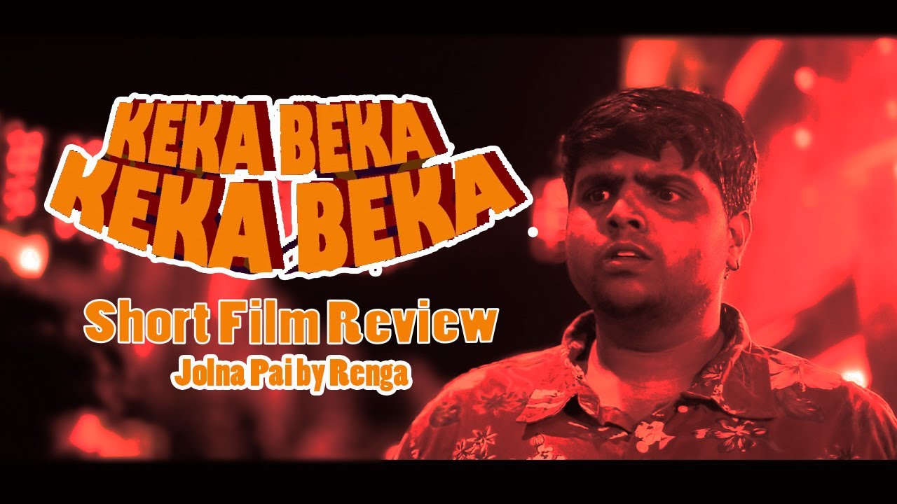 Keka Beka | Tamil Short film Review by Renga | Season 1 | Episode 2 ...