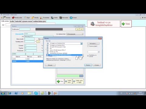 satış üçün proqrama giriş. super marketlər, zavodlar, fabriklər üçün proqram +994 51 797 49 79