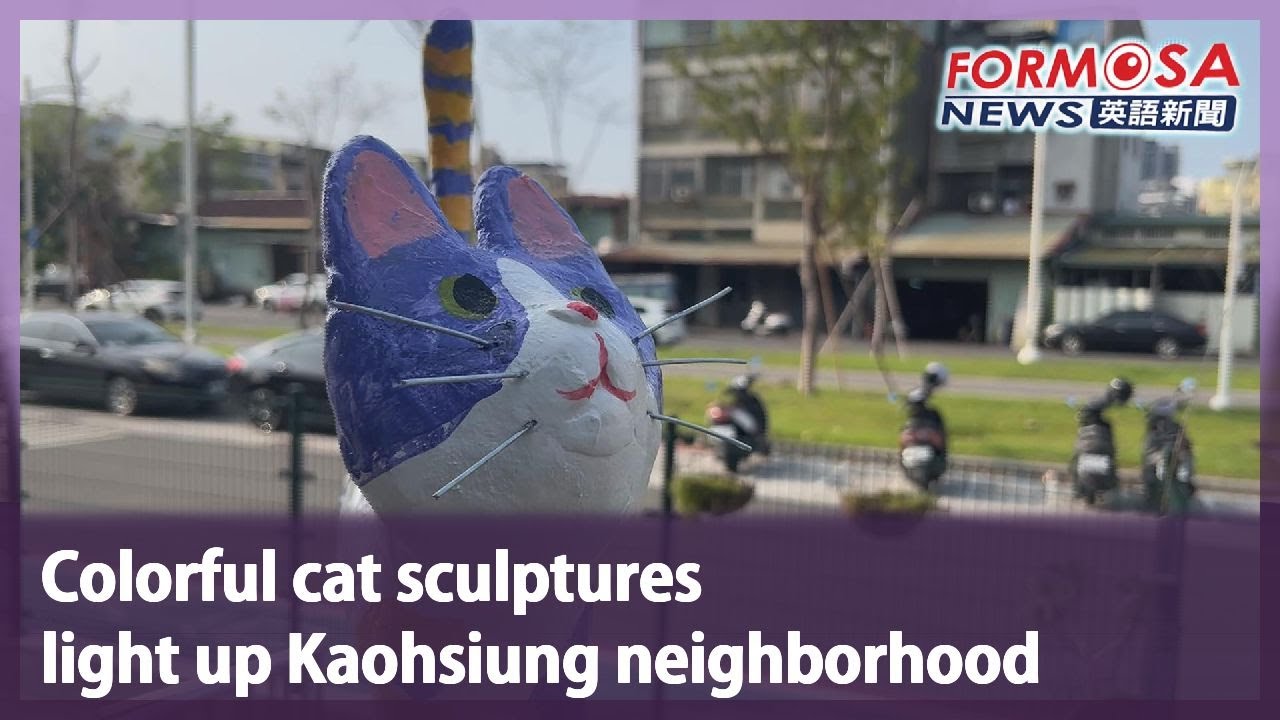 Colorful cat sculptures light up Kaohsiung neighborhood｜Taiwan News ...