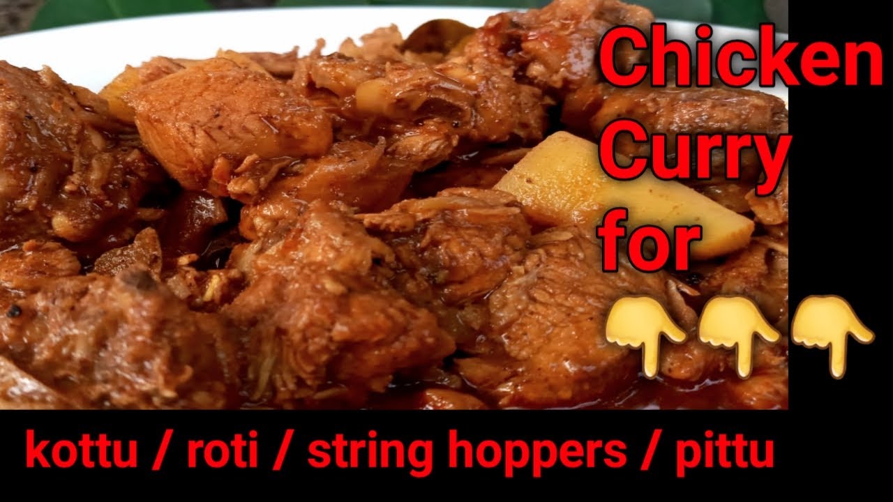 Chicken curry for kottu rotti / pittu / string hoppers | spicy chicken ...