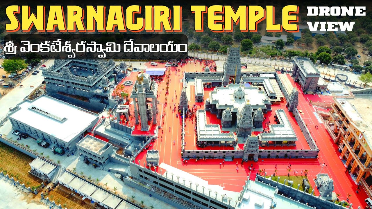 Sri Venkateshwara Swamy Temple | Swarnagiri | Drone View #touringbala # ...