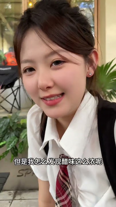 当喜欢的女孩被其他男生搭讪,你会怎么办 甜妹 甜系女孩 甜甜的恋爱 Youtube