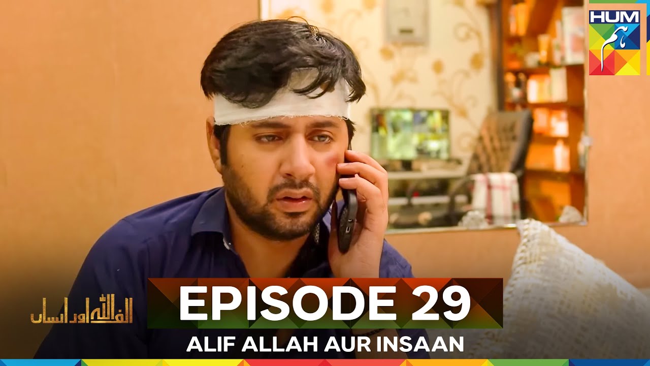 Alif Allah Aur Insaan Episode 29 - YouTube