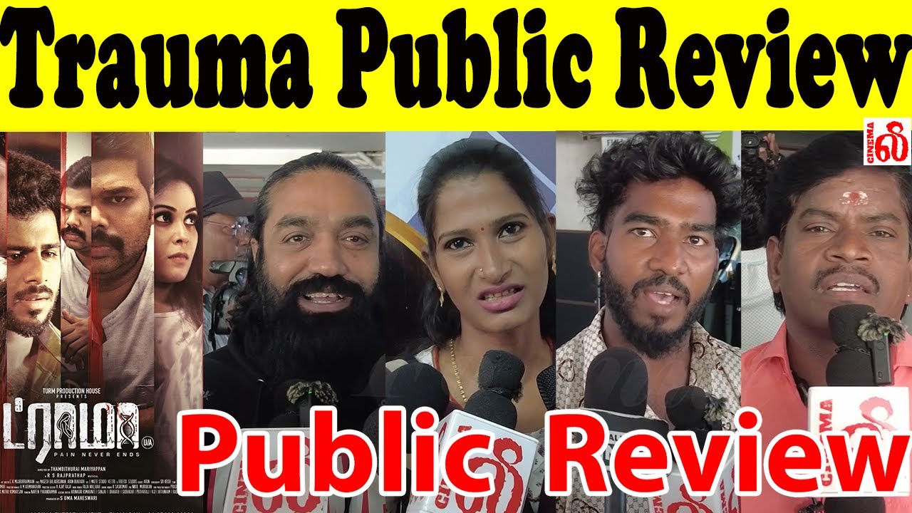 Trauma Public Review | Trauma Review - YouTube