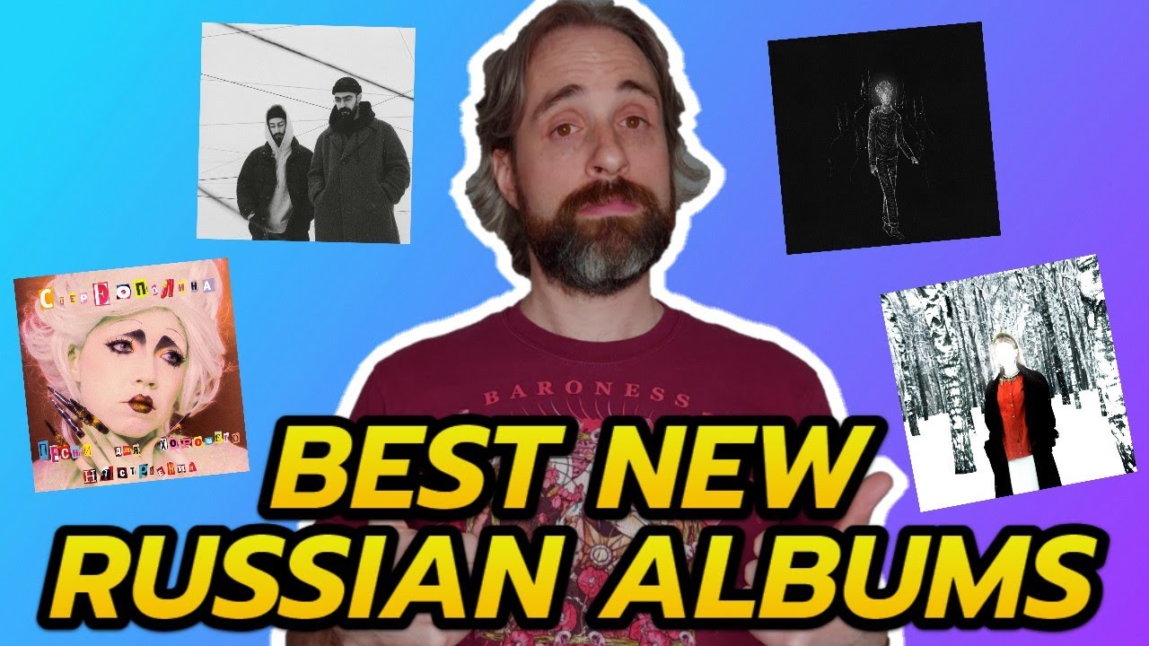 Best RUSSIAN Albums First Quarter 2024 (Jan-Mar): Стереополина, MiyaG i ...